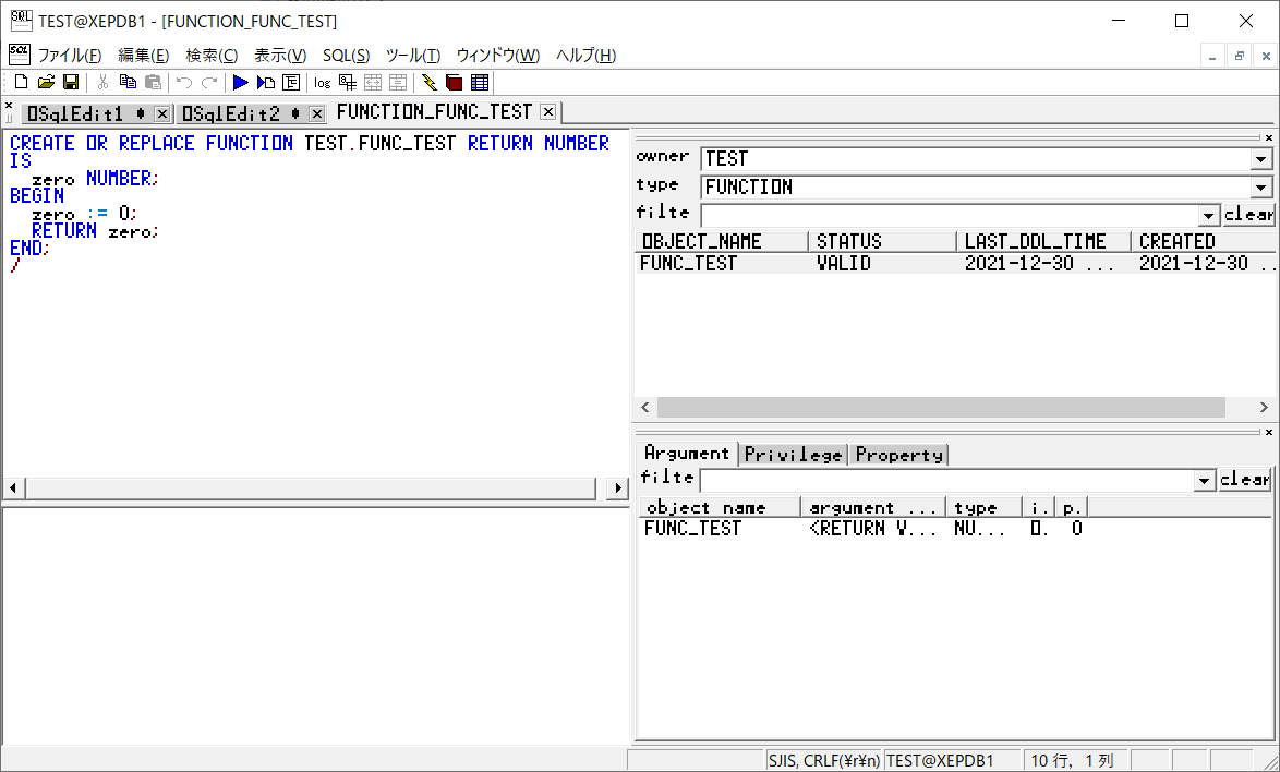 [pl Sql] ストアドのプロシージャ、ファンクションについて Trelab