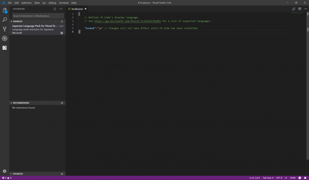 Visual Studio Code 日本語化 | trelab
