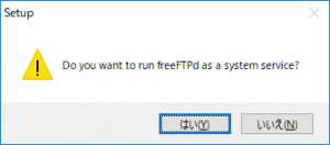 SFTPサーバをfreeFTPdで立てる(Windows10) | trelab