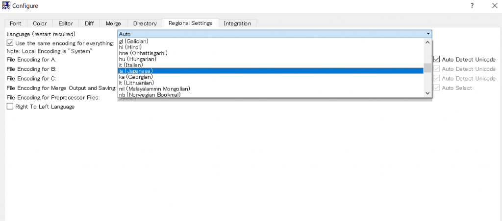 KDiff3のインストール・環境構築・使い方・日本語化 | trelab