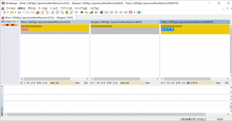 [Git Extensions] マージツールの設定方法(WinMerge・KDiff3) | trelab