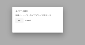 [Angular] ダイアログをMatDialogを使って表示する | trelab