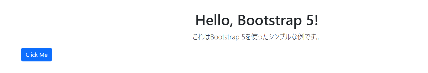 Bootstrap 5をダウンロードして使う方法 | trelab