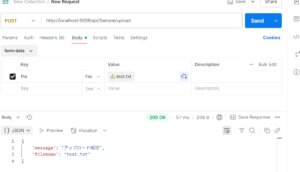 C# (.NET) でファイルを受け取る Web API の作成方法 | trelab